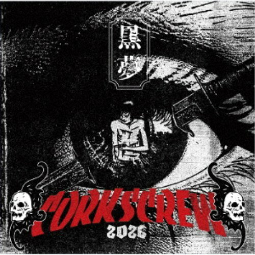 商品種別CD発売日2026/07/15ご注文前に、必ずお届け日詳細等をご確認下さい。関連ジャンル邦楽ロック／ソウルアーティスト黒夢収録内容Disc.101.MASTURBATING SMILE(2:39)02.FASTER BEAT(2:2...
