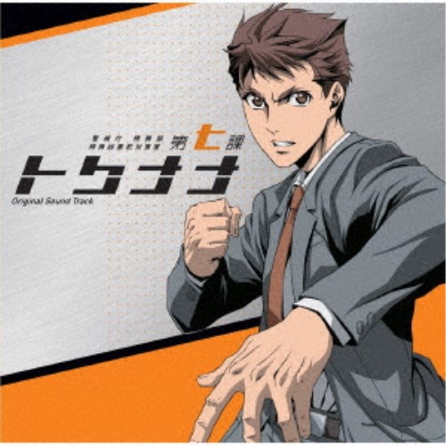 商品種別CD発売日2020/01/15ご注文前に、必ずお届け日詳細等をご確認下さい。関連ジャンルアニメ・ゲーム・特撮アニメミュージック永続特典／同梱内容描き下ろしイラストジャケットアーティスト高橋諒、OLDCODEX、SCREEN mode...