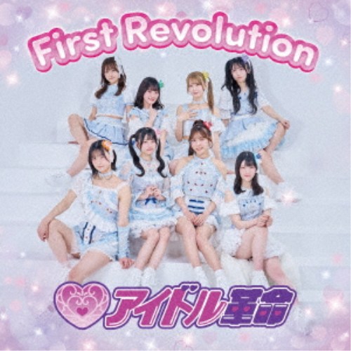 商品種別CD発売日2026/05/26ご注文前に、必ずお届け日詳細等をご確認下さい。関連ジャンル邦楽ポップスキャラクター名&nbsp;女性アイドルグループ（J-POP）&nbsp;で絞り込むアーティストアイドル革命収録内容Disc.101....