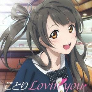 商品種別CD発売日2011/12/14ご注文前に、必ずお届け日詳細等をご確認下さい。関連ジャンルアニメ・ゲーム・特撮アニメミュージックキャラクター名&nbsp;ラブライブ！&nbsp;で絞り込む特典情報初回特典特製メッセージカード(全3種よ...