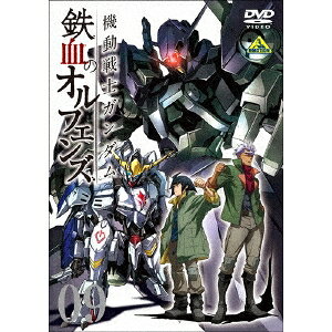商品種別DVD発売日2016/08/26ご注文前に、必ずお届け日詳細等をご確認下さい。関連ジャンルアニメ・ゲーム・特撮国内TV版キャラクター名&nbsp;機動戦士ガンダム 鉄血のオルフェンズ&nbsp;で絞り込む永続特典／同梱内容描き下ろし...