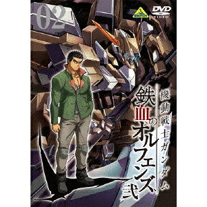商品種別DVD発売日2017/03/24ご注文前に、必ずお届け日詳細等をご確認下さい。関連ジャンルアニメ・ゲーム・特撮国内TV版キャラクター名&nbsp;機動戦士ガンダム 鉄血のオルフェンズ&nbsp;で絞り込む永続特典／同梱内容■映像特典...