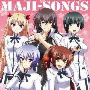 商品種別CD発売日2011/12/07ご注文前に、必ずお届け日詳細等をご確認下さい。関連ジャンルアニメ・ゲーム・特撮アニメミュージックアーティスト(アニメーション)、川神百代(cv.浅川悠)、川神一子(cv.友永朱音)、椎名京(cv.氷青)...