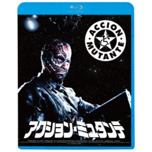 商品種別Blu-ray※こちらの商品はBlu-ray対応プレイヤーでお楽しみください。発売日2026/08/05ご注文前に、必ずお届け日詳細等をご確認下さい。関連ジャンル映画・ドラマ洋画ヨーロッパ特典情報初回特典期間限定特典：キャンペーン応...