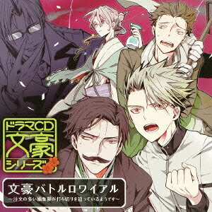 商品種別CD発売日2013/10/23ご注文前に、必ずお届け日詳細等をご確認下さい。関連ジャンルアニメ・ゲーム・特撮アニメミュージック永続特典／同梱内容描き下ろしジャケットアーティスト(ドラマCD)、藤原啓治、石田彰、小野大輔、中井和哉、近...