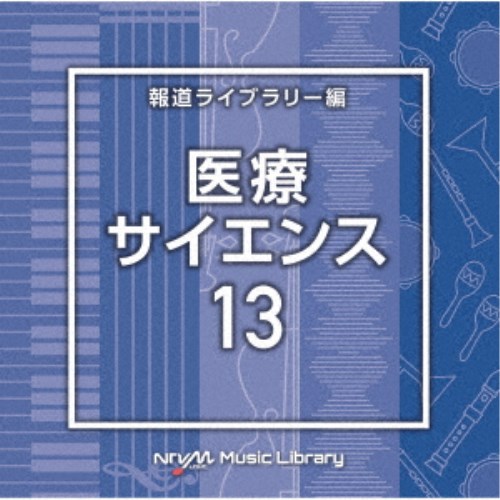 商品種別CD発売日2024/01/24ご注文前に、必ずお届け日詳細等をご確認下さい。関連ジャンルイージーリスニングイージーリスニング／ムードミュージックアーティスト(BGM)収録内容Disc.101.Medical13＿catch＿120＿...