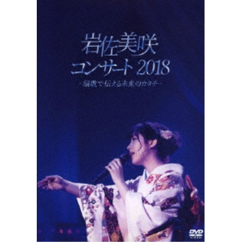 商品種別DVD発売日2018/05/23ご注文前に、必ずお届け日詳細等をご確認下さい。関連ジャンルミュージック邦楽特典情報初回特典生写真(DVD版)1枚封入永続特典／同梱内容映像特典収録収録内容Disc.101.初酒 ［2018.2.4(日...