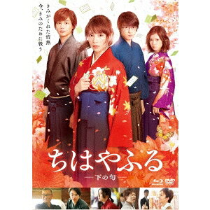 商品種別Blu-ray※こちらの商品はBlu-ray対応プレイヤーでお楽しみください。発売日2016/10/19ご注文前に、必ずお届け日詳細等をご確認下さい。関連ジャンル映画・ドラマ邦画永続特典／同梱内容Blu-ray+DVD商品概要解説感...