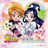 商品種別CD発売日2011/07/20ご注文前に、必ずお届け日詳細等をご確認下さい。関連ジャンルアニメ・ゲーム・特撮アニメミュージックキャラクター名&nbsp;ふたりはプリキュア&nbsp;で絞り込む特典情報初回特典オリジナルデザインステッ...