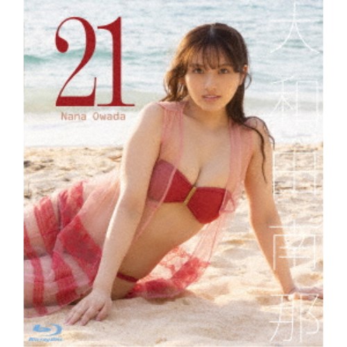 商品種別Blu-ray※こちらの商品はBlu-ray対応プレイヤーでお楽しみください。発売日2021/07/21ご注文前に、必ずお届け日詳細等をご確認下さい。関連ジャンルアイドル・イメージ国内商品概要116分スタッフ&amp;キャスト大和田...