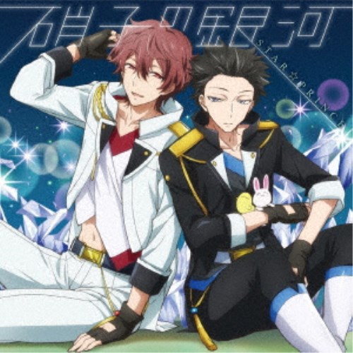 商品種別CD発売日2018/05/09ご注文前に、必ずお届け日詳細等をご確認下さい。関連ジャンルアニメ・ゲーム・特撮アニメミュージック永続特典／同梱内容描き下ろしジャケットアーティストSTAR☆PRINCE収録内容Disc.101.硝子の銀...