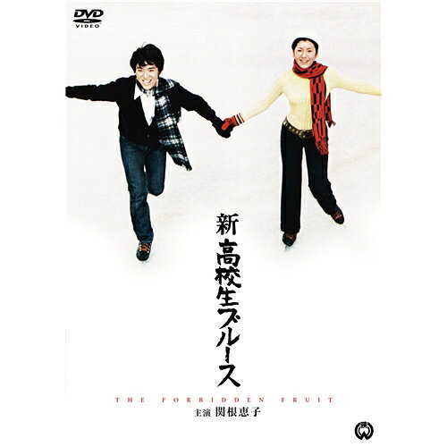 商品種別DVD発売日2014/11/28ご注文前に、必ずお届け日詳細等をご確認下さい。関連ジャンル映画・ドラマ邦画永続特典／同梱内容■映像特典劇場予告編／スタッフ・キャスト解説／フォトギャラリー商品概要解説童貞よサヨウナラ！ バージンよこん...