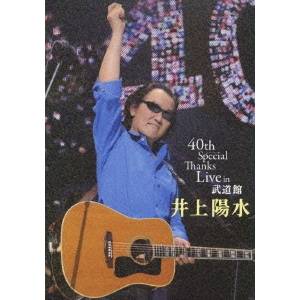 商品種別DVD発売日2010/03/31ご注文前に、必ずお届け日詳細等をご確認下さい。関連ジャンルミュージック邦楽収録内容Disc.101.新しいラプソディー(-)02.嘘つきダイヤモンド(-)03.闇夜の国から(-)04.Make-up ...