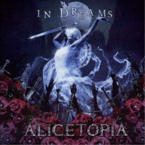 アーティストアリストピア収録内容Disc.101.Lost In The Abyss(1:31)02.Butterfly Mirage(3:34)03.Uroboros Symmetry(3:46)04.荊棘ノスタルジー(3:50)05.D...