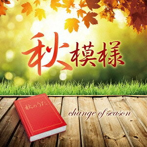 商品種別CD発売日2015/09/02ご注文前に、必ずお届け日詳細等をご確認下さい。関連ジャンル邦楽ポップスアーティスト(V.A.)、一風堂、太田裕美、松田聖子、佐藤隆、槇原敬之、井上陽水、杏子収録内容Disc.101.すみれ Septem...