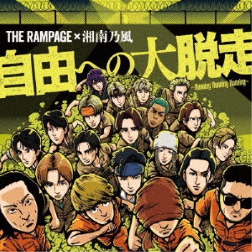 商品種別CD+DVD発売日2025/10/15ご注文前に、必ずお届け日詳細等をご確認下さい。関連ジャンル邦楽ポップス特典情報初回特典トレーディングカードA封入、スリーブケース、期間限定特典：購入者限定 応募抽選用シリアルコード封入、スマプラ...