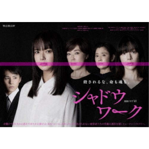 商品種別DVD発売日2026/09/252026/08/16 AM6:00 までのご注文で【発売日にお届けいたします】ご注文前に、必ずお届け日詳細等をご確認下さい。関連ジャンル映画・ドラマ国内ドラマ永続特典／同梱内容映像特典収録商品概要本編...