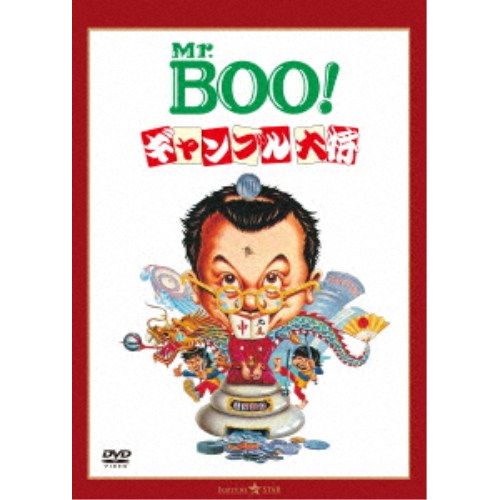 商品種別DVD発売日2026/06/03ご注文前に、必ずお届け日詳細等をご確認下さい。関連ジャンル映画・ドラマ洋画アジア永続特典／同梱内容■映像特典予告篇集(オリジナル予告篇最新版予告)／削除シーンサムのミュージッククリップ集商品概要解説一...