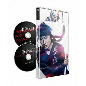 商品種別DVD発売日2018/02/02ご注文前に、必ずお届け日詳細等をご確認下さい。関連ジャンル映画・ドラマ邦画永続特典／同梱内容本編ディスク＋特典ディスク■映像特典予告編＋スポット集／大野智VS共演者スペシャル対談＜VS石原さとみ VS...