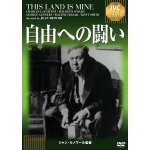 商品種別DVD発売日2012/02/24ご注文前に、必ずお届け日詳細等をご確認下さい。関連ジャンル映画・ドラマ洋画アメリカ商品概要天才画家ルノワールの息子であるジャン・ルノワール監督作他ではなかなか観られない貴重なインディペンデント的名品！...