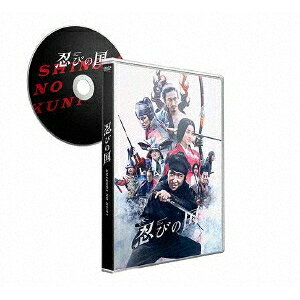 商品種別DVD発売日2018/02/02ご注文前に、必ずお届け日詳細等をご確認下さい。関連ジャンル映画・ドラマ邦画永続特典／同梱内容■映像特典予告編＋スポット集商品概要解説大野智主演！／侍VS忍び、逆転劇の幕が開く！／誰も見たことがない戦国...