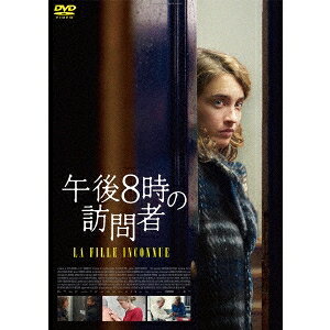 商品種別DVD発売日2017/10/06ご注文前に、必ずお届け日詳細等をご確認下さい。関連ジャンル映画・ドラマ洋画ヨーロッパ永続特典／同梱内容■映像特典ジャン＝ピエール＆リュック・ダルデンヌ監督来日インタビュー／劇場予告編商品概要解説名匠ジ...
