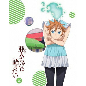 商品種別Blu-ray※こちらの商品はBlu-ray対応プレイヤーでお楽しみください。発売日2017/04/26ご注文前に、必ずお届け日詳細等をご確認下さい。関連ジャンルアニメ・ゲーム・特撮国内TV版永続特典／同梱内容Blu-ray+CD描...