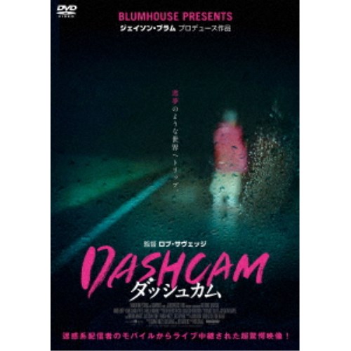 商品種別DVD発売日2023/12/06ご注文前に、必ずお届け日詳細等をご確認下さい。関連ジャンル映画・ドラマ洋画その他の地域永続特典／同梱内容■映像特典オリジナル予告日本版予告商品概要解説『透明人間』『M3GAN ミーガン』のブラムハウス...