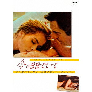 商品種別DVD発売日2015/05/29ご注文前に、必ずお届け日詳細等をご確認下さい。関連ジャンル映画・ドラマ洋画ヨーロッパ商品概要『今のままでいて』実の娘かもしれない彼女を愛してしまった…。／絶世の美女ナスターシャ・キンスキーが美しすぎる...