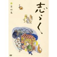 商品種別DVD発売日2010/06/23ご注文前に、必ずお届け日詳細等をご確認下さい。関連ジャンル趣味・教養特典情報初回特典全十集購入全員プレゼント応募券永続特典／同梱内容■封入特典ポストカード■その他特典・仕様本人による音声解説（全演目）...