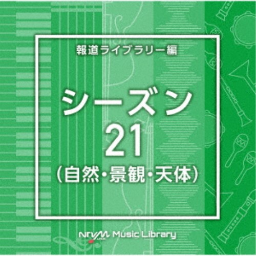 商品種別CD発売日2024/09/25ご注文前に、必ずお届け日詳細等をご確認下さい。関連ジャンルイージーリスニングイージーリスニング／ムードミュージックアーティスト(BGM)収録内容Disc.101.Season21＿ASIAN PARAD...