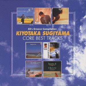 商品種別CD発売日1998/06/21ご注文前に、必ずお届け日詳細等をご確認下さい。関連ジャンル邦楽ポップスアーティスト杉山清貴収録内容Disc.101.ocean＜「さよならのオーシャン」CD album version＞(3:45)02...
