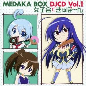 商品種別CD発売日2012/09/05ご注文前に、必ずお届け日詳細等をご確認下さい。関連ジャンルアニメ・ゲーム・特撮アニメミュージック永続特典／同梱内容描き下ろしジャケットアーティスト(ラジオCD)、豊崎愛生、加藤英美里、茅野愛衣、栗林みな...