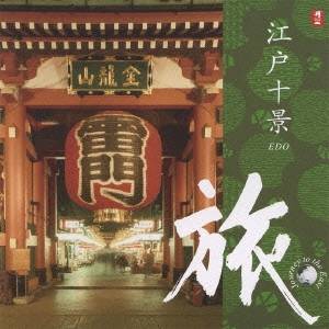 商品種別CD発売日2010/04/21ご注文前に、必ずお届け日詳細等をご確認下さい。関連ジャンルイージーリスニングヒーリング／ニューエイジアーティスト(ヒーリング)、吉田潔、梵天収録内容Disc.101. SPIRIT (4:25) 02....