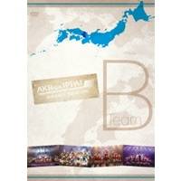 商品種別DVD発売日2012/08/21ご注文前に、必ずお届け日詳細等をご確認下さい。関連ジャンルミュージック邦楽キャラクター名&nbsp;女性アイドルグループ（J-POP）&nbsp;で絞り込む永続特典／同梱内容■封入特典生写真1枚ランダ...