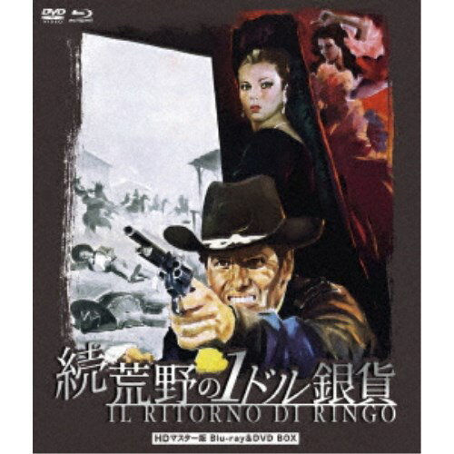 商品種別Blu-ray※こちらの商品はBlu-ray対応プレイヤーでお楽しみください。発売日2022/07/29ご注文前に、必ずお届け日詳細等をご確認下さい。関連ジャンル映画・ドラマ洋画ヨーロッパ永続特典／同梱内容Blu-ray+DVD商品...