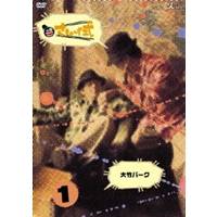 商品種別DVD発売日2009/10/14ご注文前に、必ずお届け日詳細等をご確認下さい。関連ジャンルTVバラエティお笑い・バラエティ永続特典／同梱内容■映像特典特典あり商品概要シリーズ解説さまぁ〜ずの2人がMCを務め、この世の全てを方程式に当...