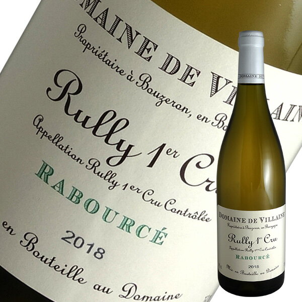 Information 品名 リュリー1級ラブーシ ヴィレーヌ ワイン名（原語） Rully 1er Cru Rabourc Domaine de VILLAINE タイプ 白ワイン・辛口 内容量 750ml 産地 フランス・ブルゴーニュ ...