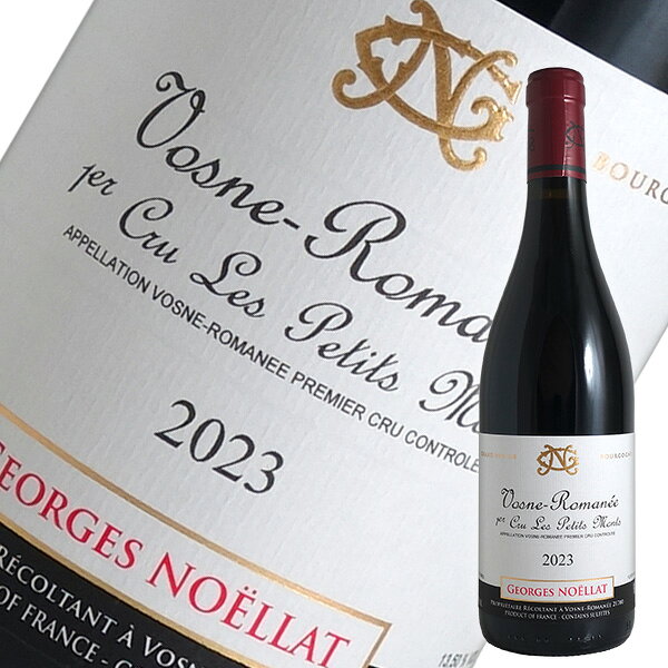 Information 品名 ワイン名（原語） Georges Nollat / Vosne Romanee 1er Cru Petit Monts タイプ 赤ワイン・ミディアムボディ 内容量 750ml 産地 フランス・ブルゴーニュ 品種...