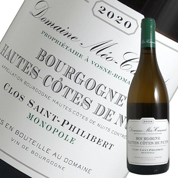 Information 品名 オート コート ド ニュイ ブラン クロ サン フィリベール メオ カミュゼ ワイン名（原語） Bourgogne Hautes-Cotes de Nuits Clos St Philibert Blanc M...