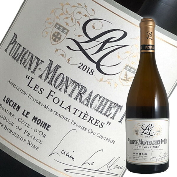 Information 品名 ピュリニーモンラッシェ1級レ フォラティエール ルシアン ル モワンヌ ワイン名（原語） PULIGNY MONTRACHET 1ER CRU LES FOLATIERES Lucien le Moine タイ...