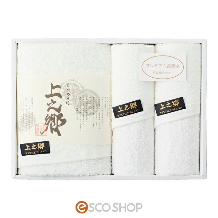 (商品名) プレミアム高吸水 ホワイトバスタオル＆フェイスタオル2P ー商品情報ー 特殊風合い加工を施した、吸水性の高い、泉州最高峰のタオルです。 (サイズ) バスタオル：60×120cm フェイスタオル：33×80cm (材質) 綿100...