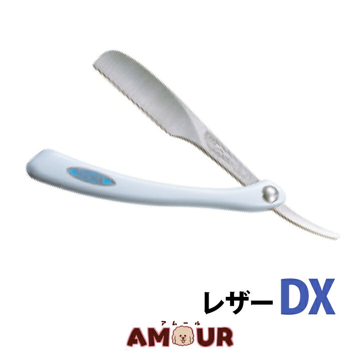 【商品名】フェザー プロフェッショナル アーティストクラブ DXレザー【商品情報】 今、もとめられているのは、「リラクゼーションシェービング」です。 フェザープロフェッショナルシリーズで、究極のリラクゼーションシェービングを実現します！ ■...