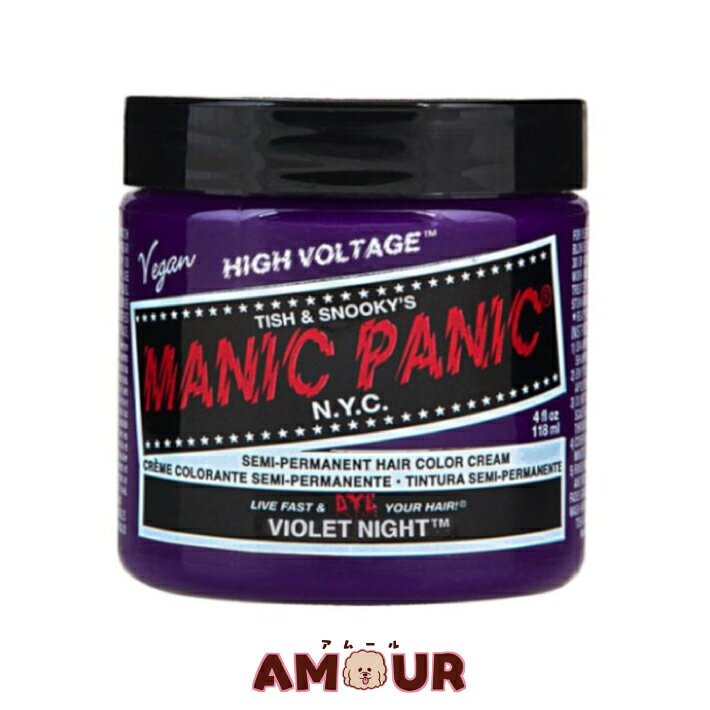 (商品名) MANIC PANIC ヴァイオレットナイト (商品詳細) 世界のトップカラーリストも大絶賛のMANIC PANICヘアカラー。 パンク、ロック、ヴィジュアル系コスプレやファッションに オススメ！ ハイブリーチした髪に使用するこ...