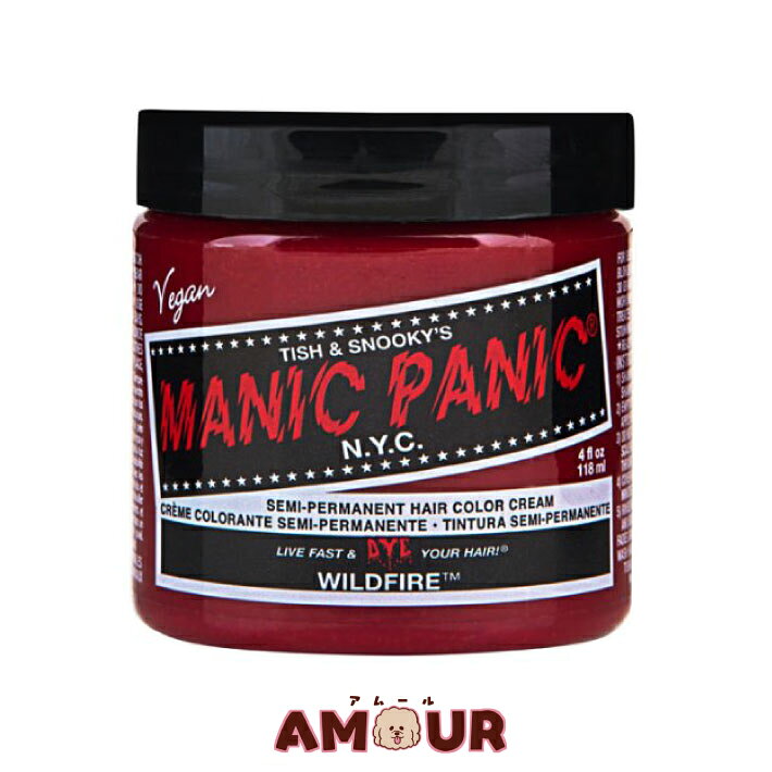 (商品名)MANIC PANIC ワイルドファイア (商品詳細) 世界のトップカラーリストも大絶賛のMANIC PANICヘアカラー。 パンク、ロック、ヴィジュアル系コスプレやファッションに オススメ！ ハイブリーチした髪に使用することでビ...