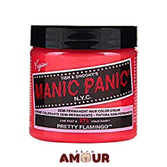 (商品名) MANIC PANIC プリティーフラミンゴ (商品詳細) 世界のトップカラーリストも大絶賛のMANIC PANICヘアカラー。 パンク、ロック、ヴィジュアル系コスプレやファッションに オススメ！ ハイブリーチした髪に使用するこ...