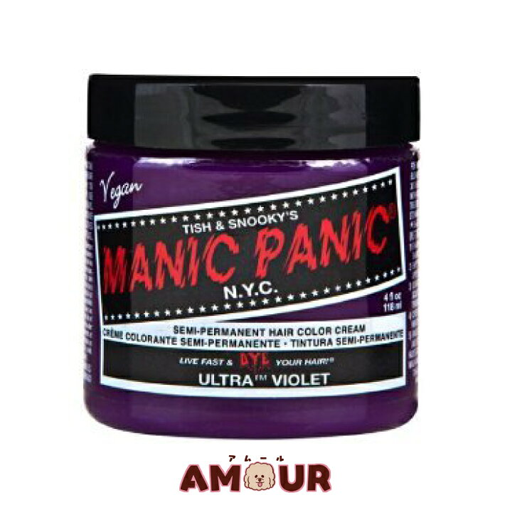 (商品名) MANIC PANIC ウルトラヴァイオレット (商品詳細) 世界のトップカラーリストも大絶賛のMANIC PANICヘアカラー。 パンク、ロック、ヴィジュアル系コスプレやファッションに オススメ！ ハイブリーチした髪に使用する...