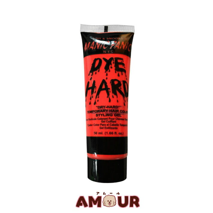 (商品名) MANIC PANIC テンポラリーヘアカラー エレクトリックラヴァー (商品詳細) その日の気分で使える、ジェルタイプの1DAYカラー！ ◆パンク ロック ビジュアル系のコスプレ等にオススメ！ ◆カラー＆スタイリングのハードジ...