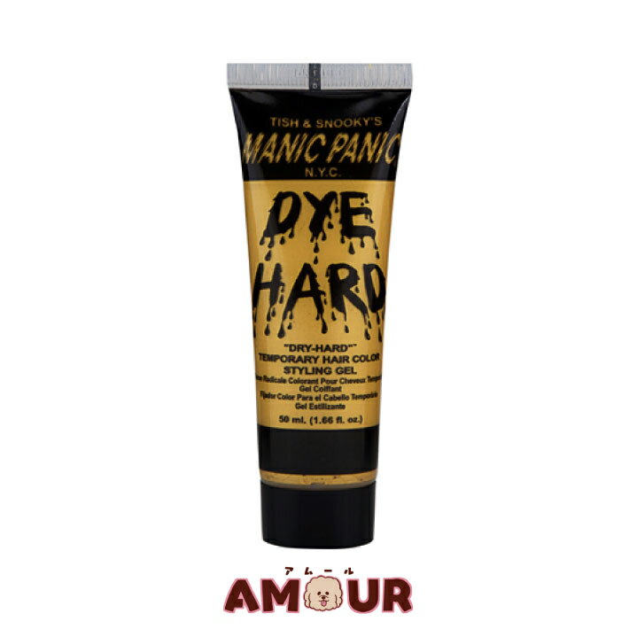 (商品名) MANIC PANIC テンポラリーヘアカラー グラムゴールド (商品詳細) その日の気分で使える、ジェルタイプの1DAYカラー！ ◆パンク ロック ビジュアル系のコスプレ等にオススメ！ ◆カラー＆スタイリングのハードジェル ◆...