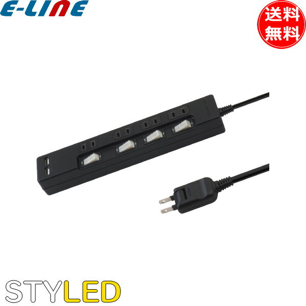 ■4個口(2m)の色違いはこちら 商品の詳細 ●商品名：USB充電ポート付電源タップ ●型番：STP4UA2B1 ●メーカー：STYLED ●色：ブラック ●コード長：1m ●材質：耐熱性ABS樹脂 ●差込口・ポート： ・コンセント差込口：...